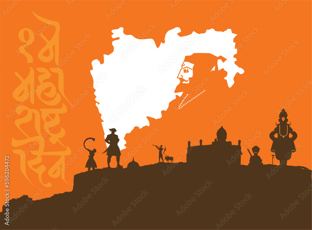 1st May is celebrated as a Maharashtra Day all over India and the world ...