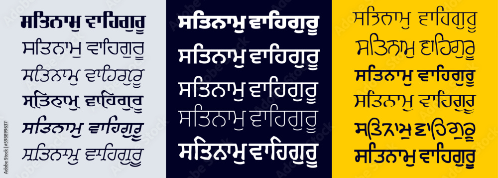 Satnam Waheguru in different font style, Khalsa, Sikh, Sikhism, Punjabi ...