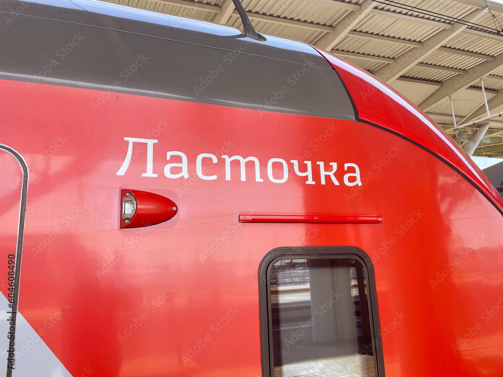 Sochi, Russia - 16 April, 2023: High-speed commuter train Lastochka or ...