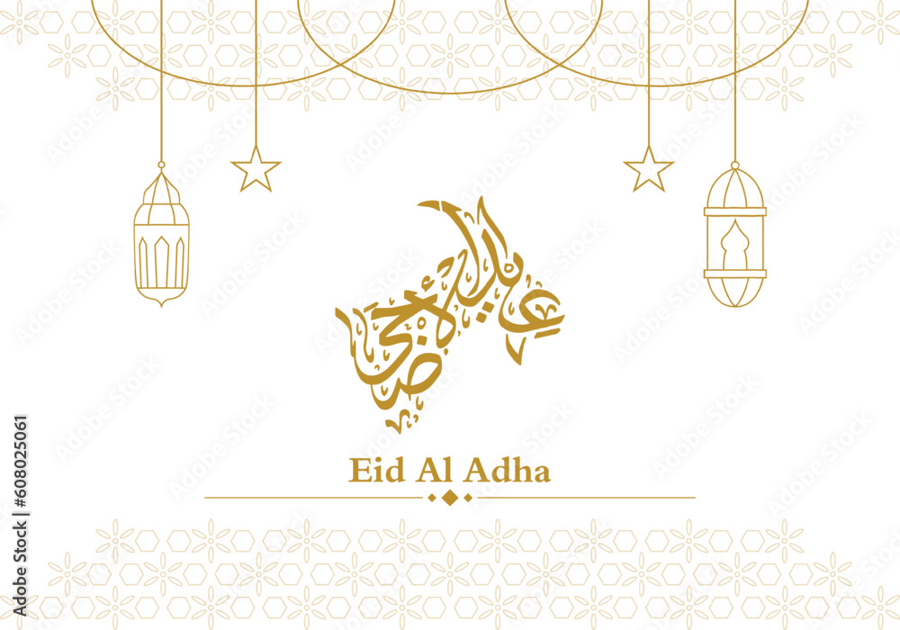 Eid Al Adha Islamic greeting card background with Calligraphy goat ...
