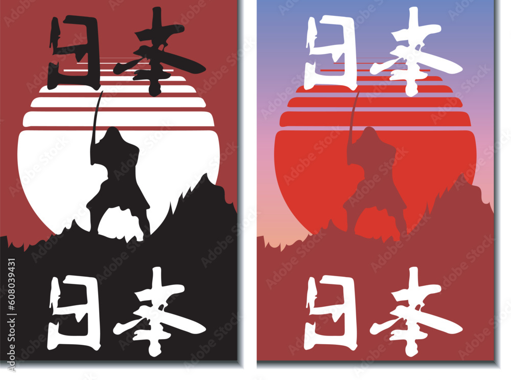vector collection of Japanese samurai posters. for printing clothes and ...