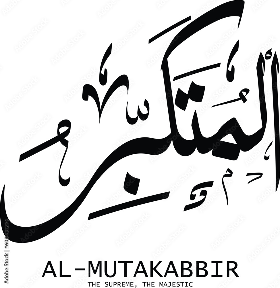 10 AL-MUTAKABBI is the Name of Allah. 99 Names of Allah, Al-Asma al ...