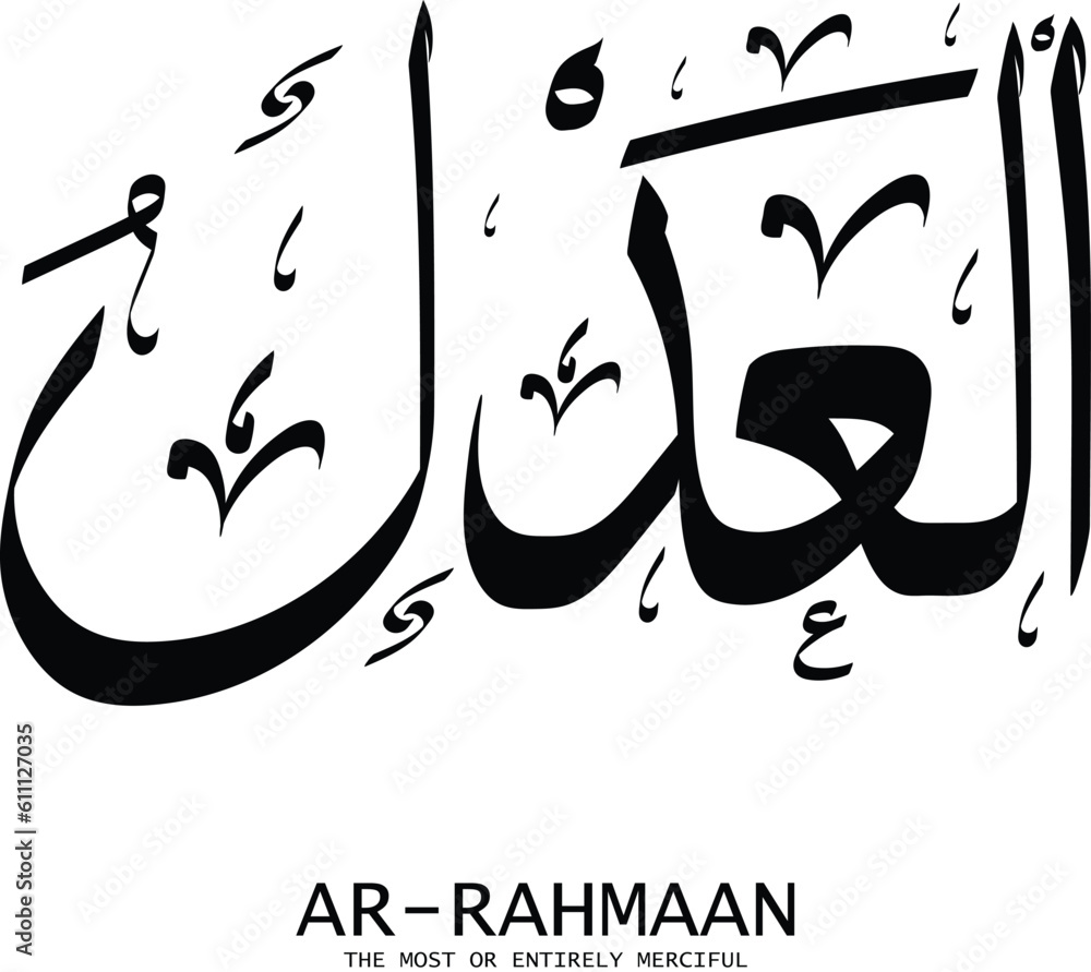 AL-MUSAWWIR is the Name of Allah. 99 Names of Allah, Al-Asma al-Husna ...