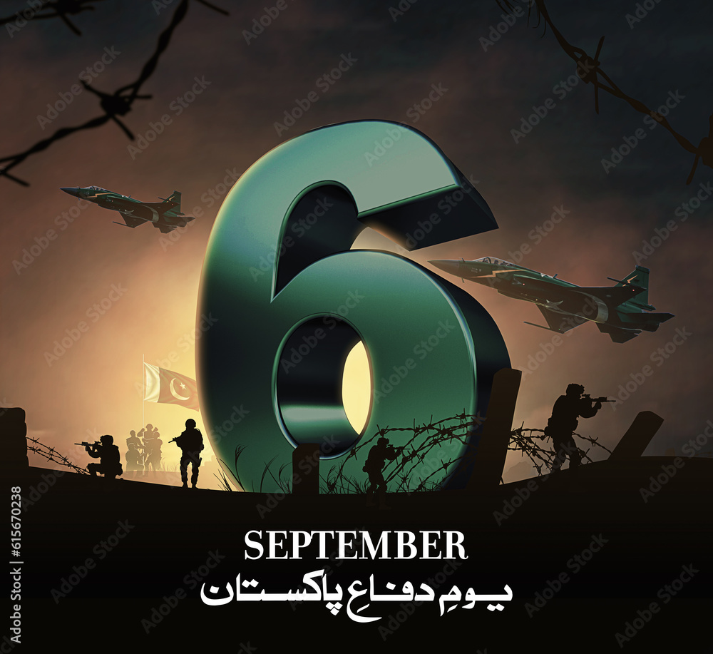 6 September Poster, Defense day of Pakistan, Translate: Youm e Difa ...