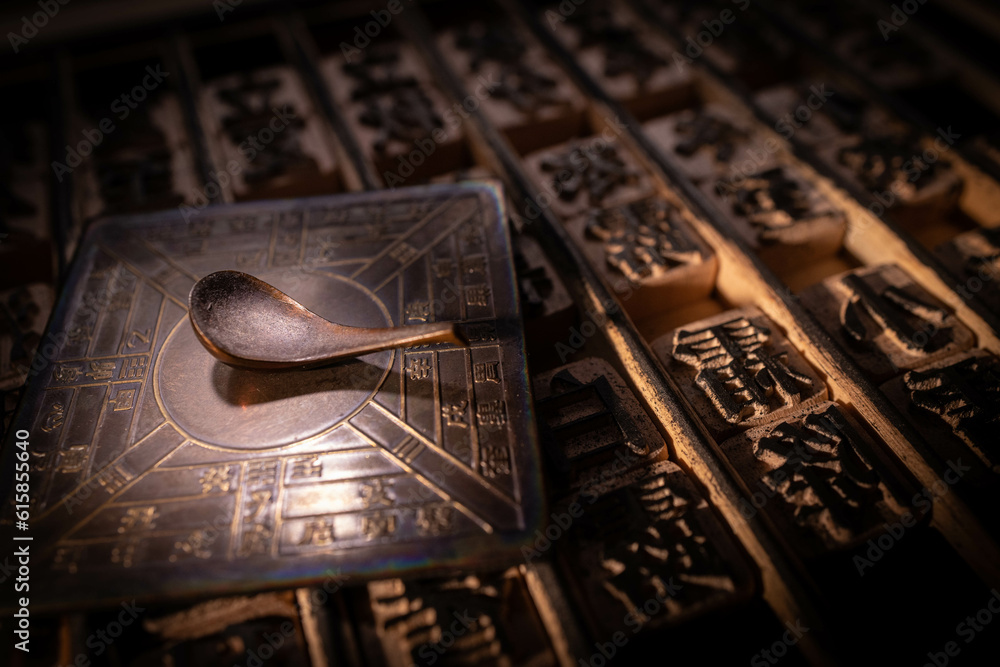 Four Great Inventions of Chinese Culture, Sinan and Movable Type ...