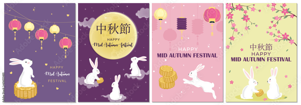 Happy Mid Autumn Festival greeting cards with cute rabbits, moon ...