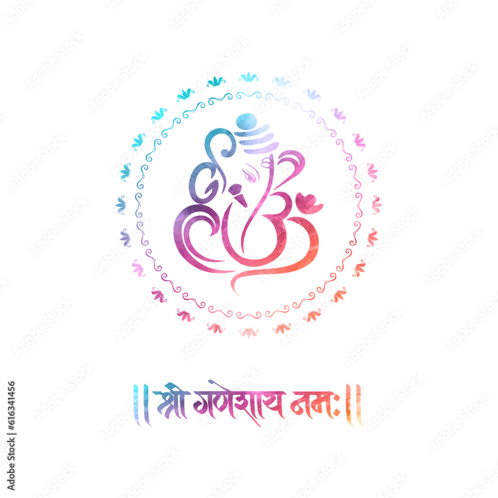 Sri Ganeshaya Namah Water Color Art, Lord Ganesh Vector Design Frame ...