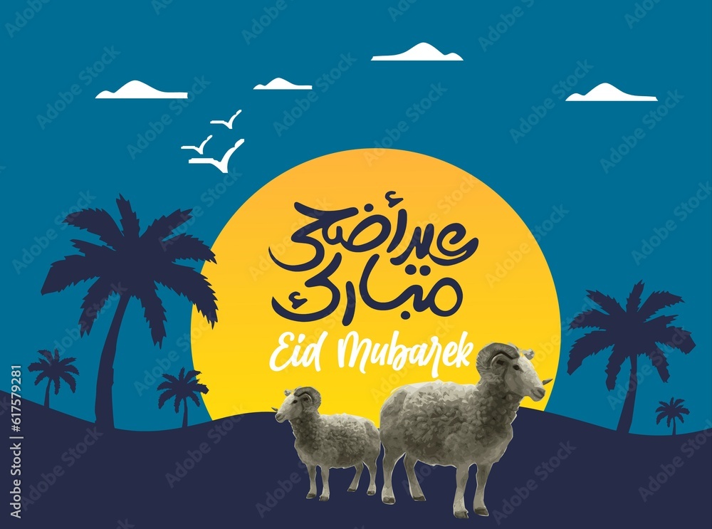 Eid Adha Mubarak Arabic calligraphy with Islamic greeting background ...