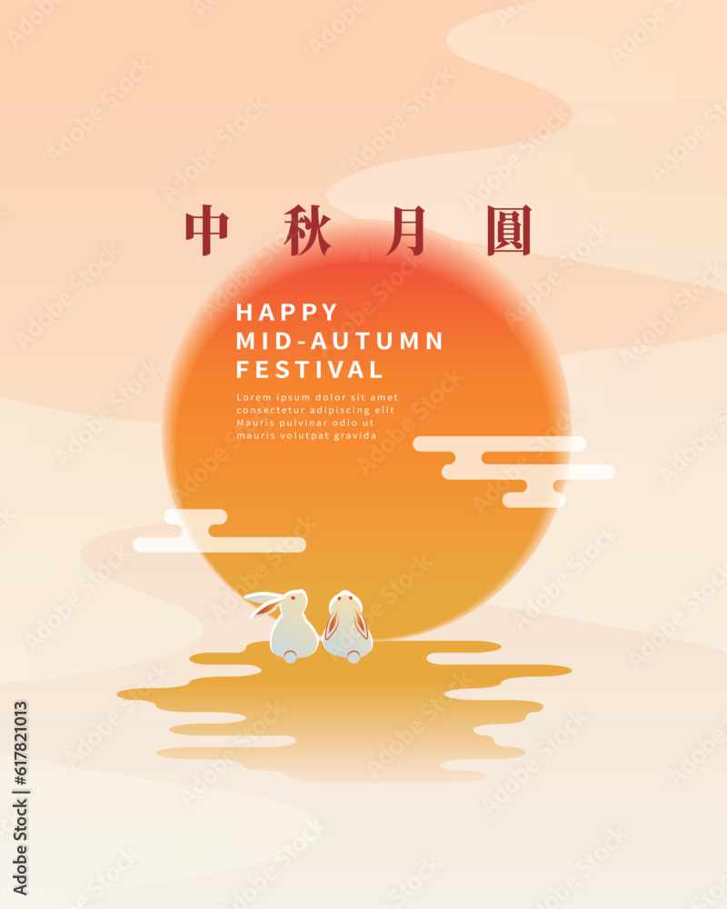 Mid autumn festival gradient design with cute rabbits looking at the ...