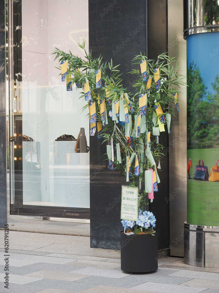 TOKYO, JAPAN - July 7, 2023: A street in Ginza with a Prada store and a ...