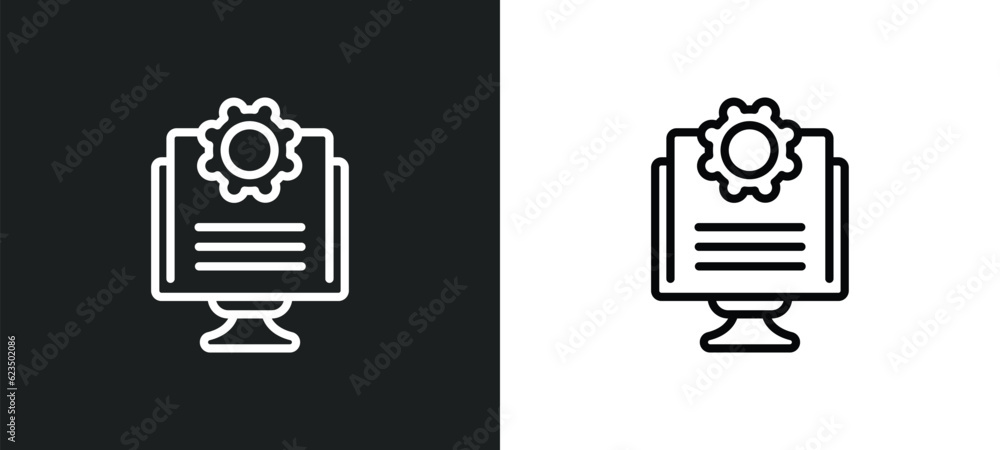 ide icon isolated in white and black colors. ide outline vector icon ...