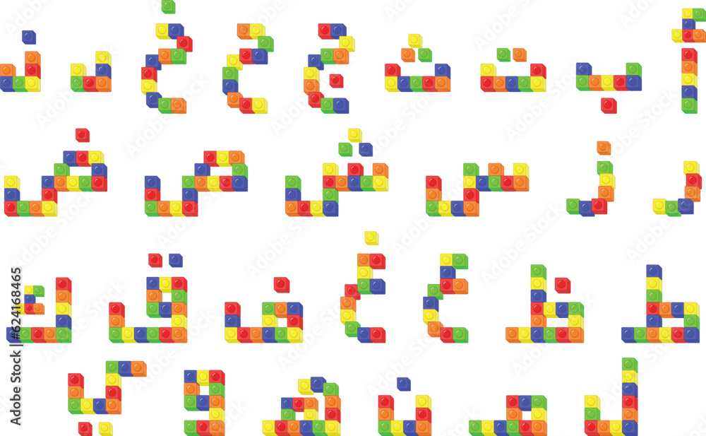 Arabic Alphabet letters coloring blocks Stock Vector | Adobe Stock