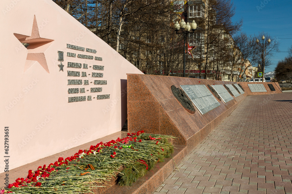 Foto de Stock Memorial complex Book of Memory, Victory Square, Magadan ...