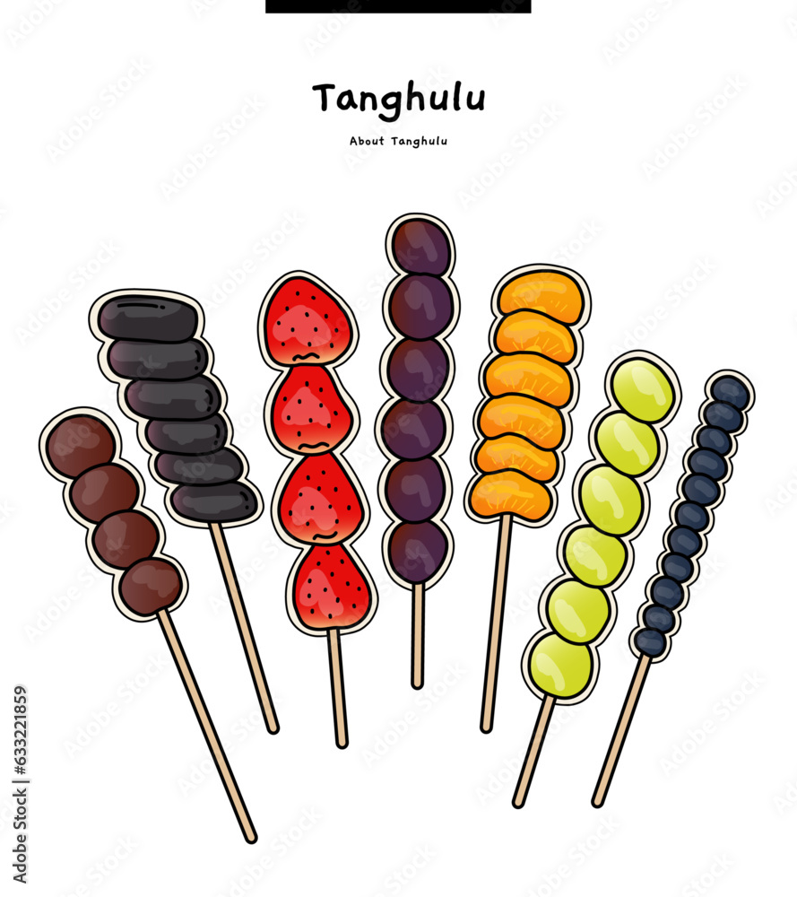 This is Tanghulu, a fruit skewer. (Cherry, strawberry, shine musket ...