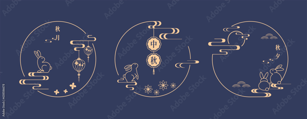 Vector set of Mid autumn festival flat design. Full moon, rabbits ...