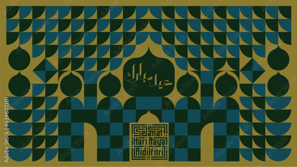 Eid mubarak invitation card/ Hari Raya Aidilfitri greeting card ...