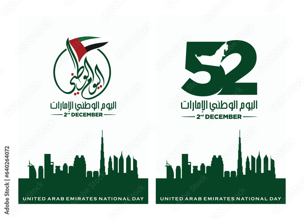 52 National Day of United Arab Emirates. Text Arabic Translation: Our ...