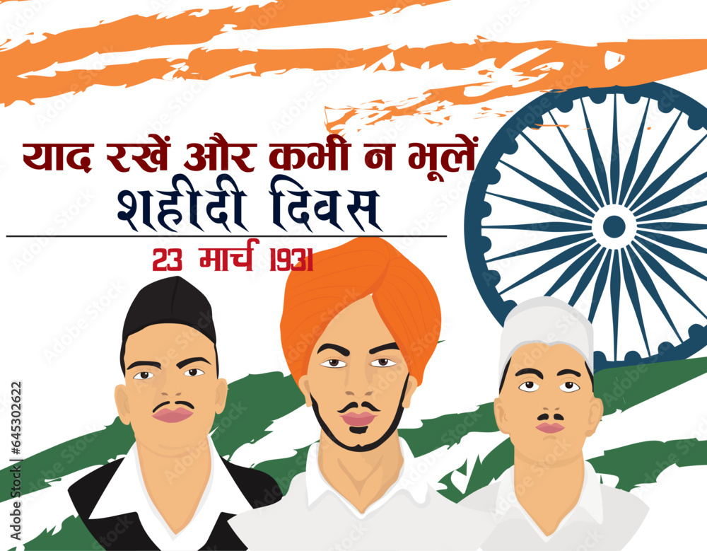 Vector de Stock Vector illustration poster of Shaheed Diwas celebrated ...