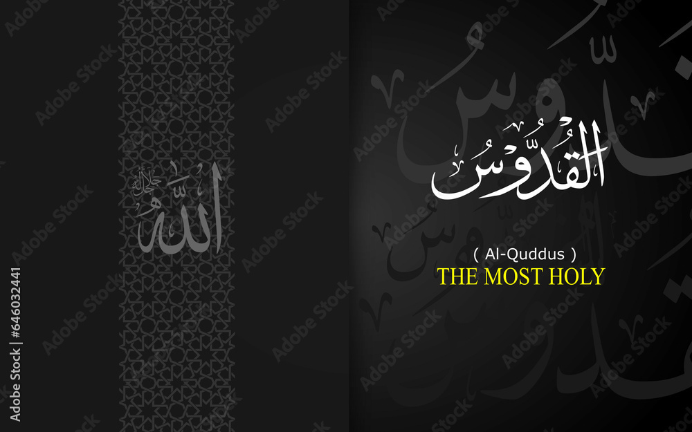 Ilustración de Stock Islamic calligraphy design. Asmaul Husna - 99 ...