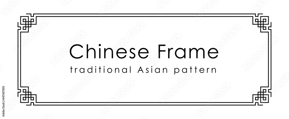 Chinese frame in traditional style. Black Asian frame on white ...