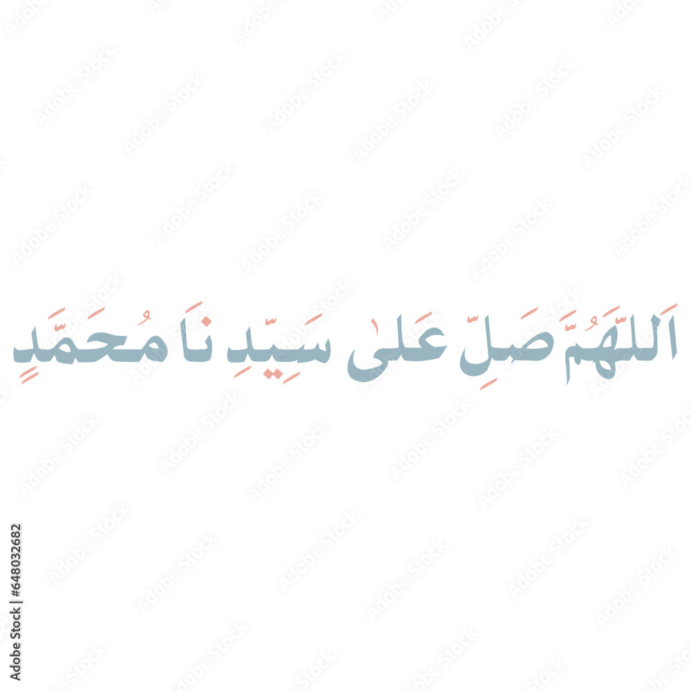 Sholawat arabic calligraphy Stock Vector | Adobe Stock