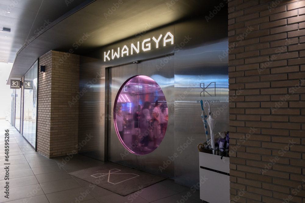 Seoul, South Korea - 31 August 2023: The front of Kwangya Flagship ...
