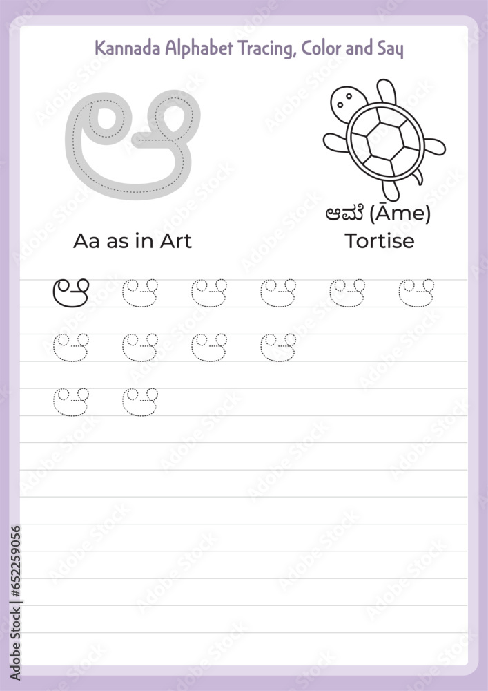 Kannada Alphabet Trace, Color and Say | Learn Kannda with English ...