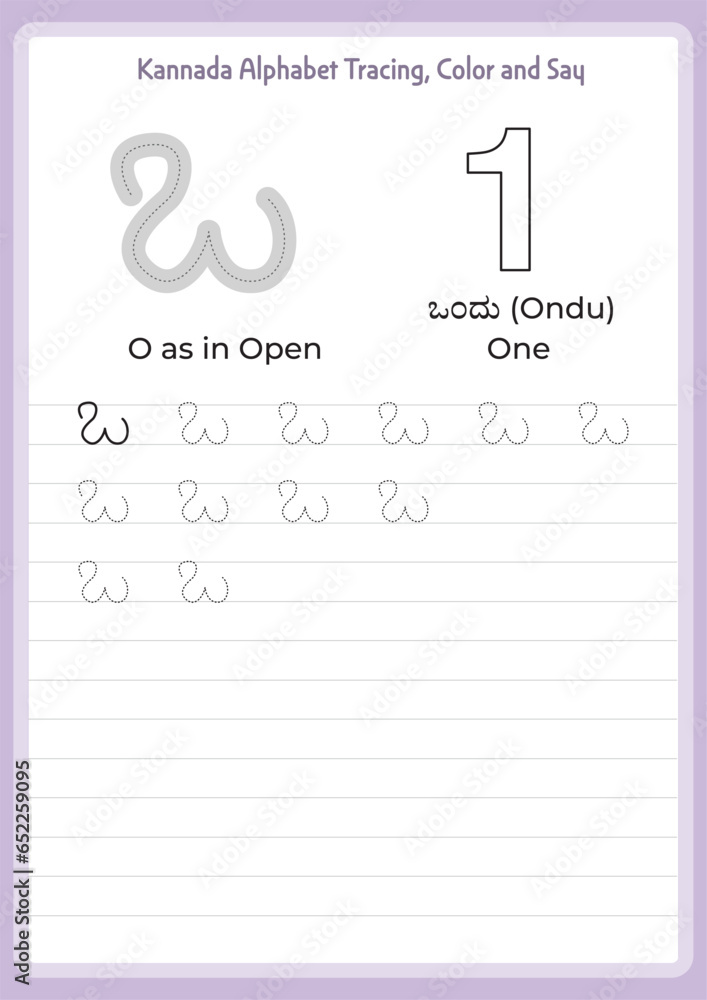 Kannada Alphabet Trace, Color and Say | Learn Kannda with English ...