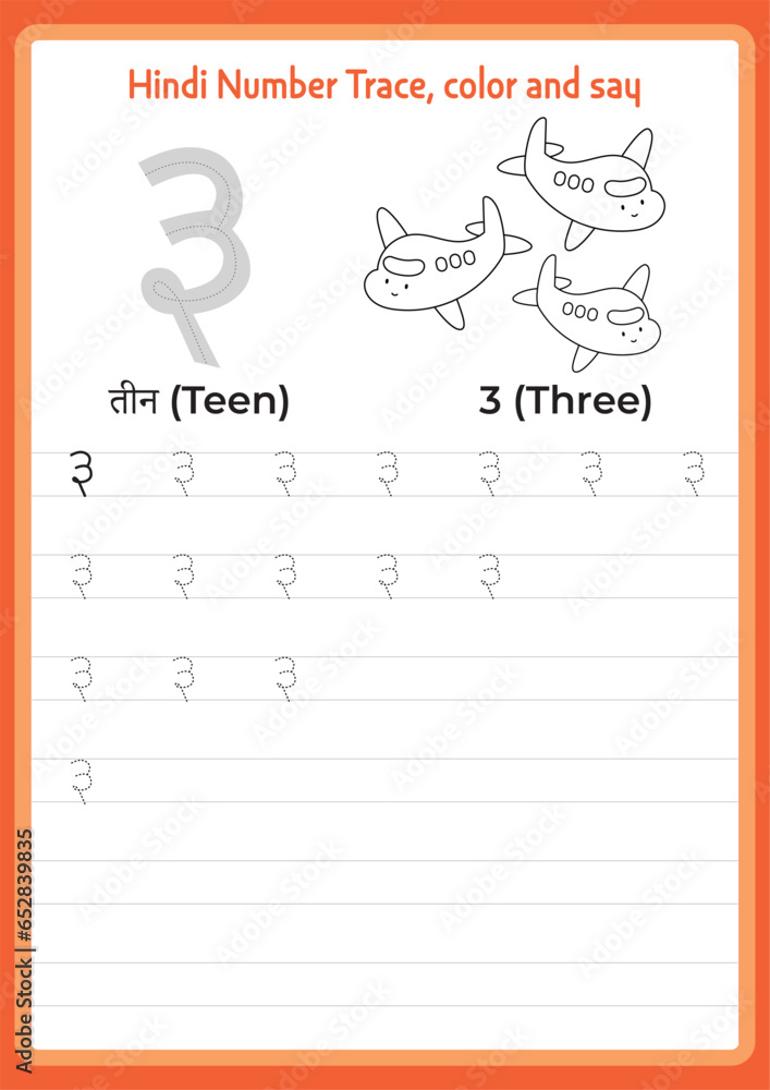 Hindi Numbers Worksheet | Trace, color and say worksheet | kindergarten ...