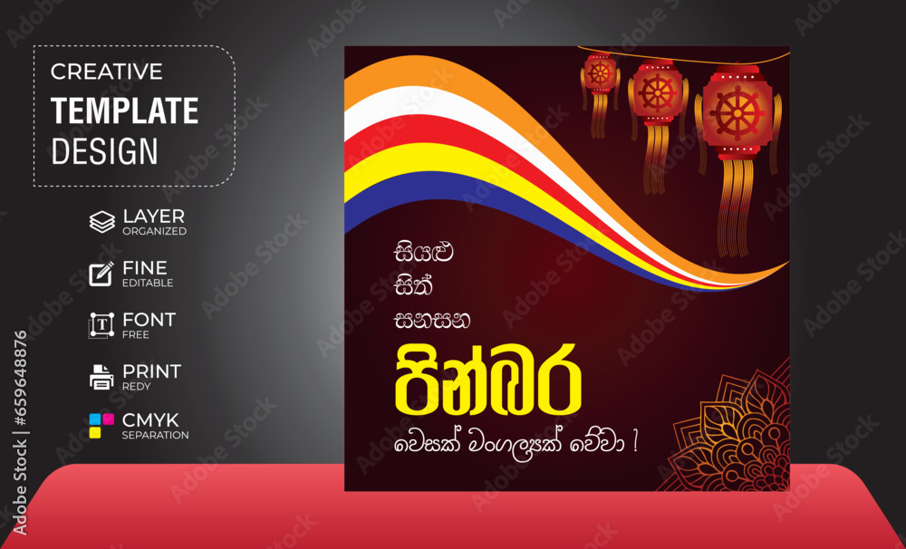 Vesk Full Moon Poya Day wishes Happy vesak Festival, buddhist, Vesak ...