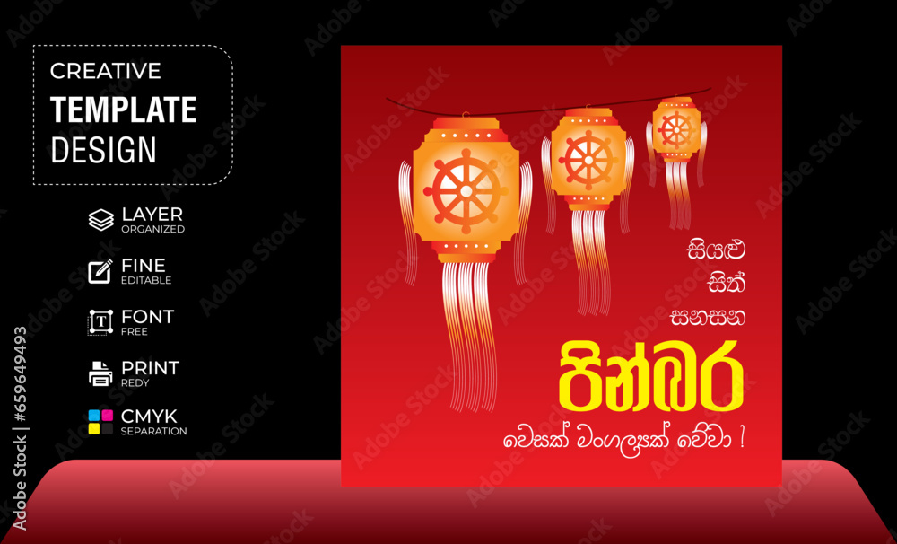 Image vectorielle Stock Vesk Full Moon Poya Day wishes Happy vesak ...