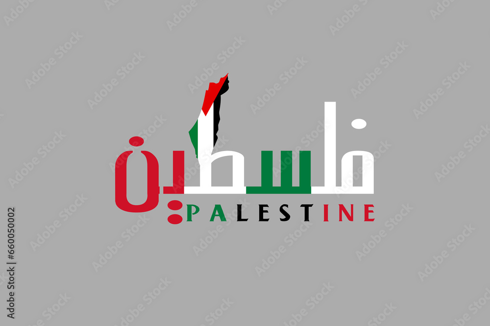 Ilustración de Stock Palestine Arabic Calligraphy - Palestine Logo ...
