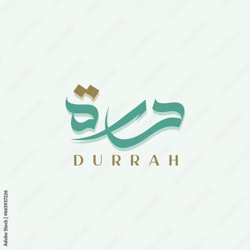 Creative Arabic Logo Design Of Text ( Durrah ), Arabic Calligraphy Logo ...