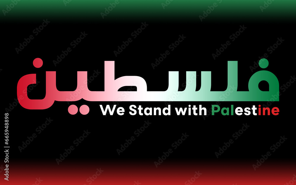 we stand with Palestine solidarity concept background - Palestine ...