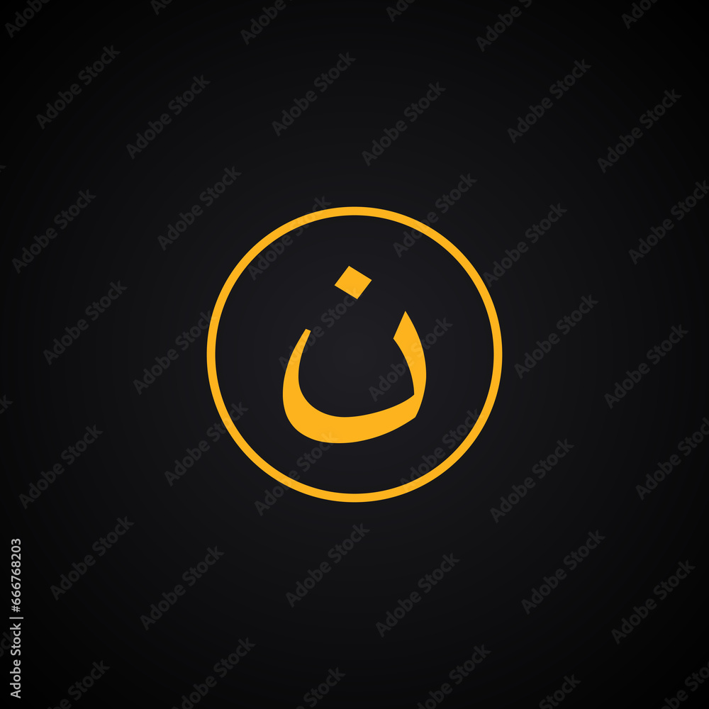 Arabic alphabet, Hijaiyah, Arabic script, Islamic calligraphy, Arabic ...