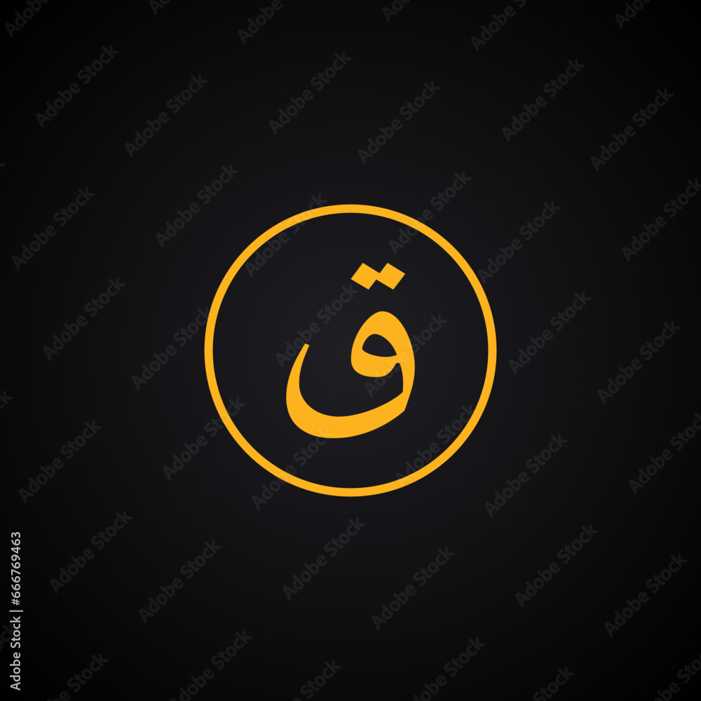 Arabic alphabet, Hijaiyah, Arabic script, Islamic calligraphy, Arabic ...
