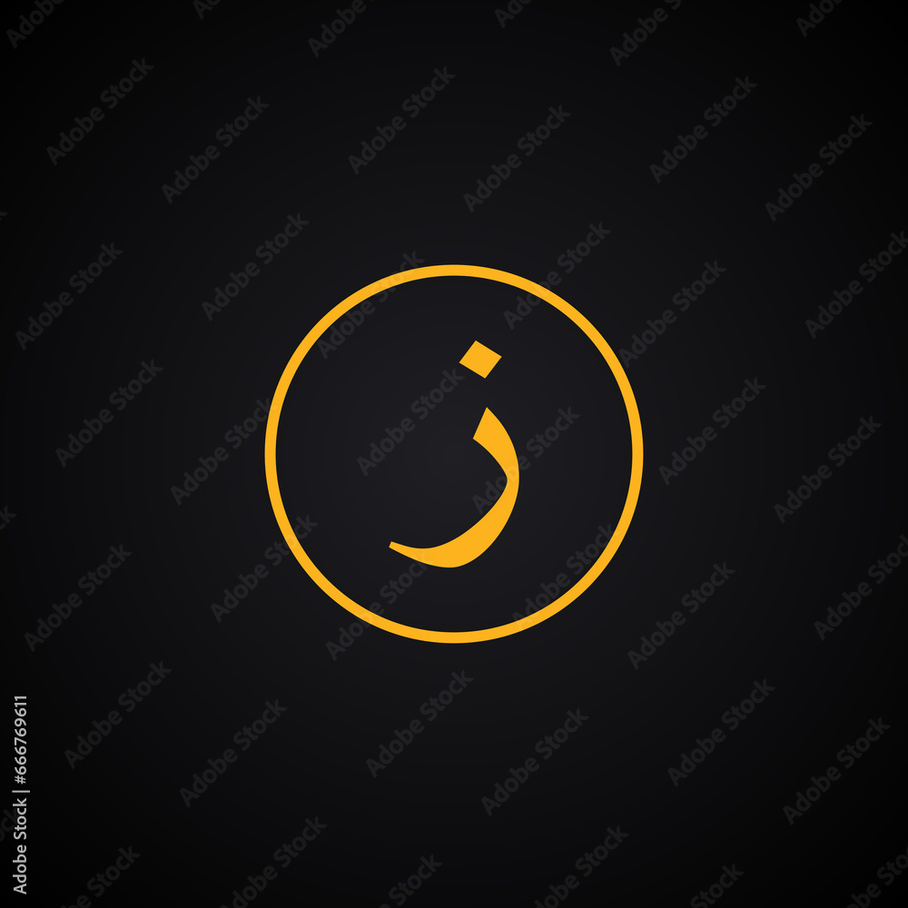 Arabic alphabet, Hijaiyah, Arabic script, Islamic calligraphy, Arabic ...