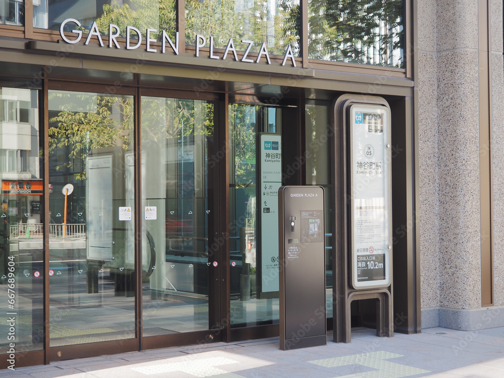 TOKYO, JAPAN - 22 October, 2023: Azabudai Hills development's Garden Plaza A's entrance. This ...