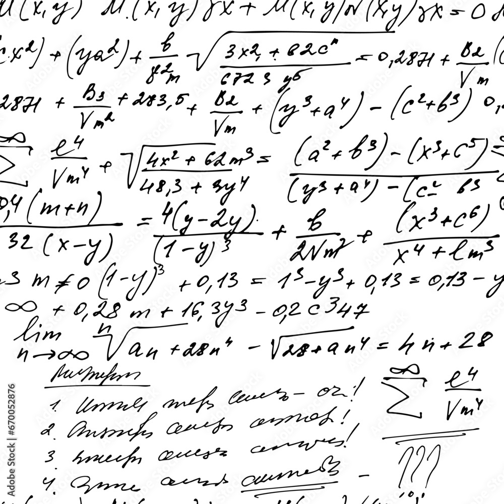 Mathematical vector seamless pattern with geometrical figures and ...