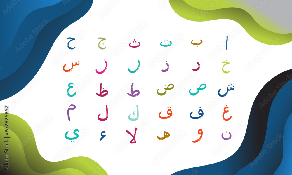 Arabic letters or hijaiyah letters alphabet for children, Vector font ...