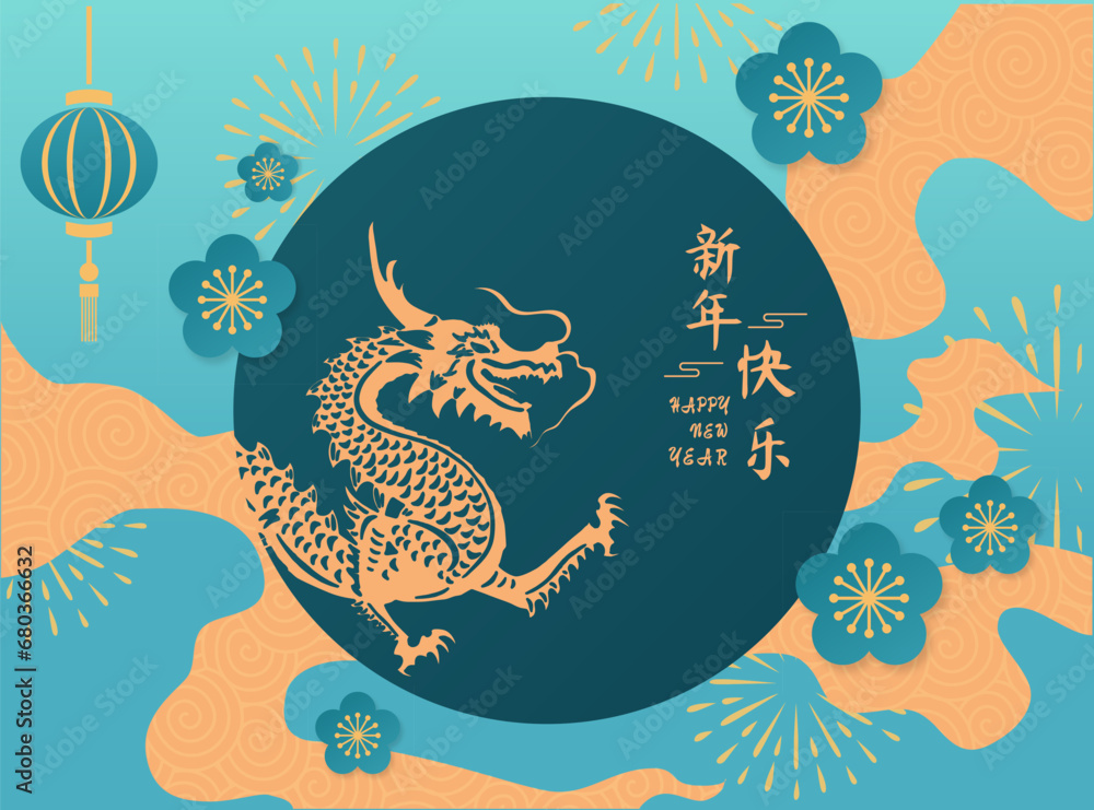 Traditional 3d chinese dragon illustration vector Banner chinese dragon ...