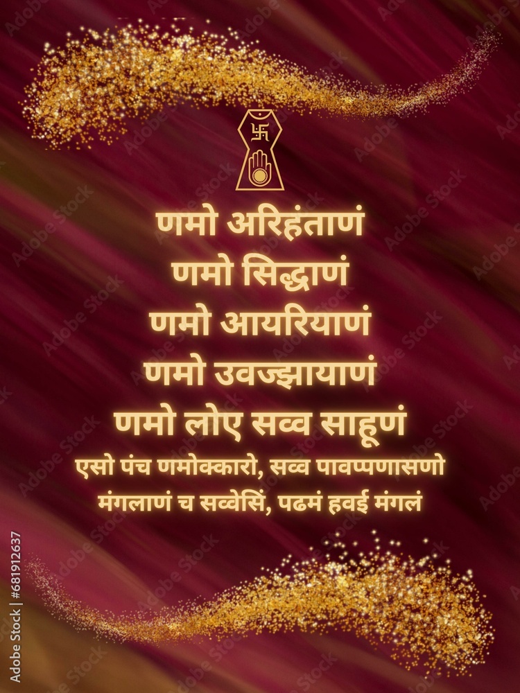 Navkar( Namokar) Mantra Designs Stock Illustration | Adobe Stock