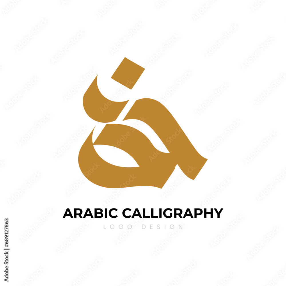 Arabic Calligraphy Logo Design. Arabic letters isolated on white ...