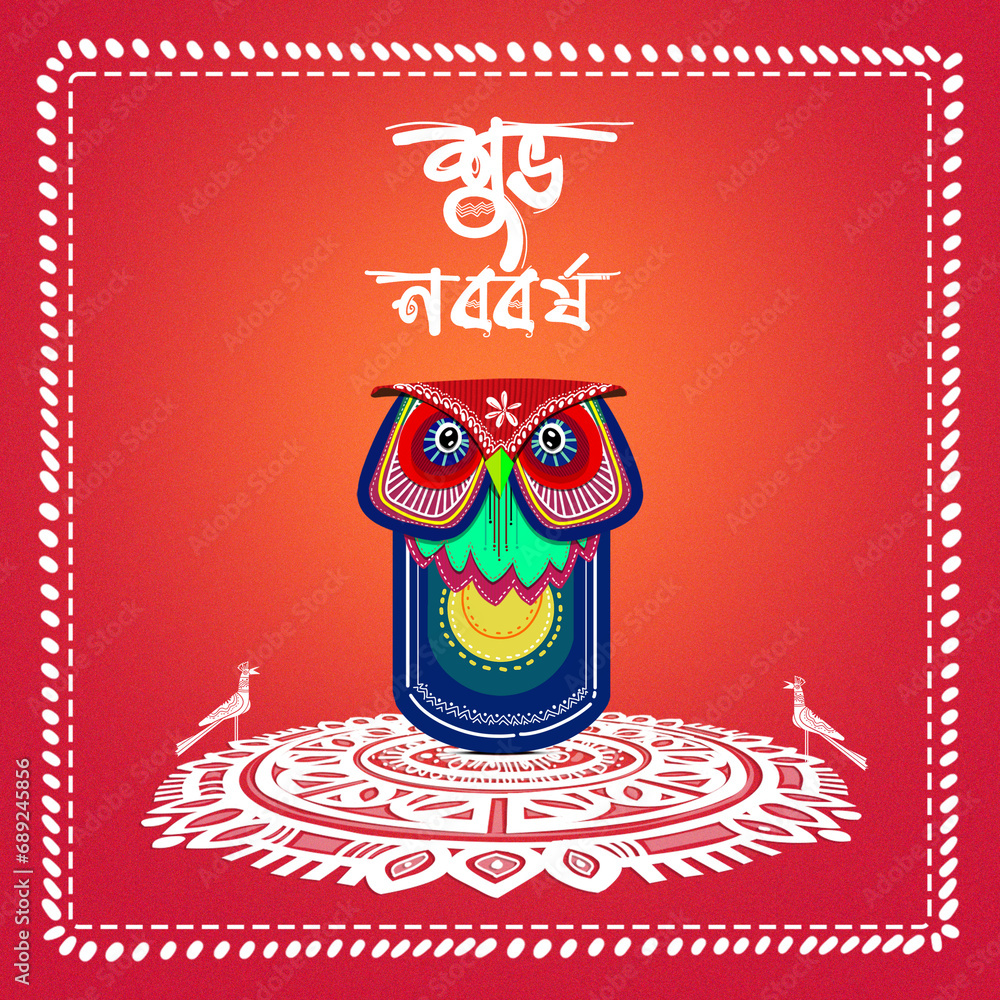 Happy Bengali New Year Bangla Typography and Calligraphy means Shuvo ...