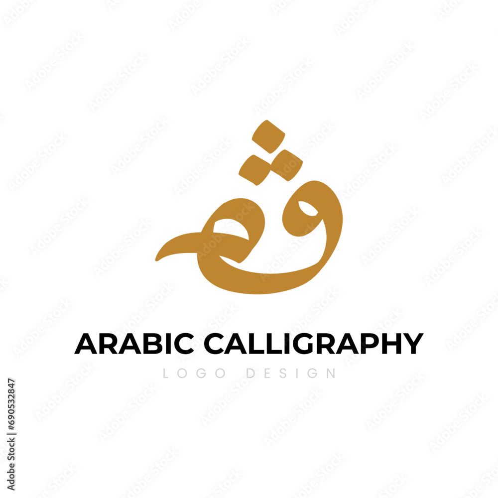 Arabic Calligraphy Logo Design. Arabic letters isolated on white ...