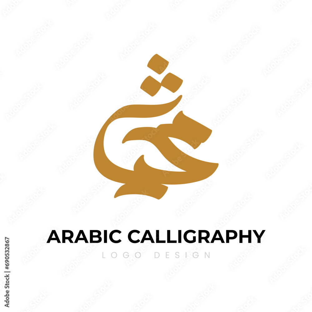 Arabic Calligraphy Logo Design. Arabic letters isolated on white ...