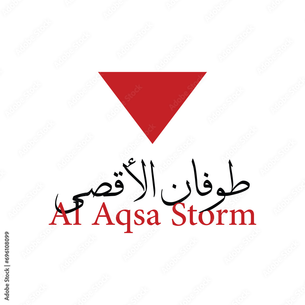 Al-Aqsa, Flood, Gaza, Qassam, Muslim, Arab, Palestine, Al Aqsa Mosque ...