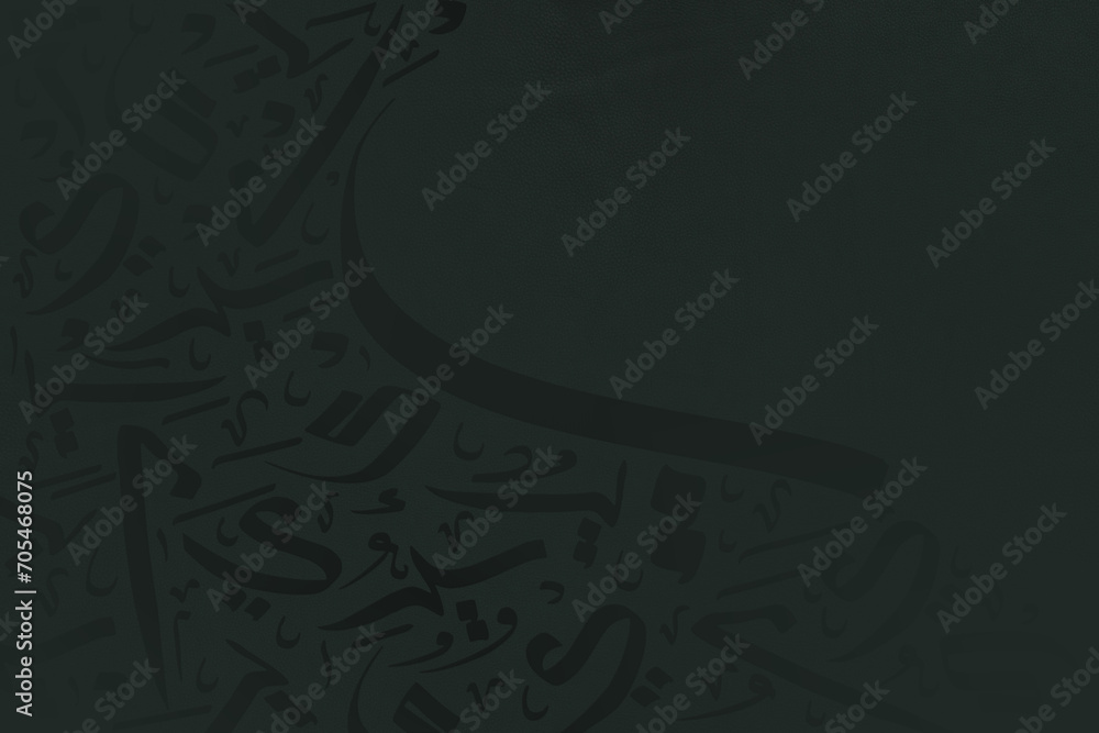 Arabic calligraphy wallpaper on the wall, Green background ...
