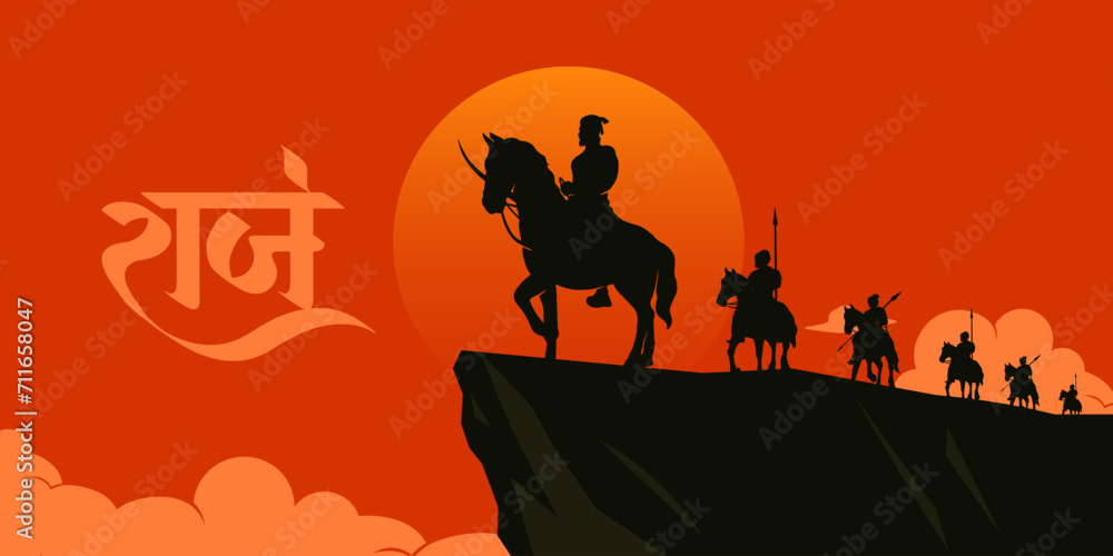 Silhouette of Chhatrapati Shivaji Maharaj Indian Maratha warrior king ...