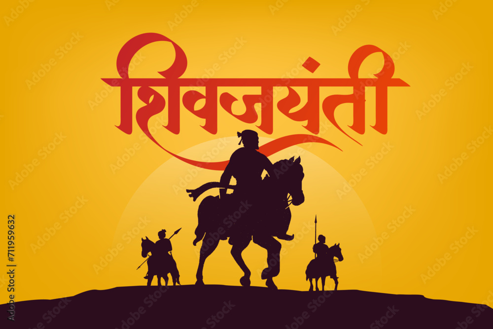 Silhouette of Chhatrapati Shivaji Maharaj Indian Maratha warrior king ...